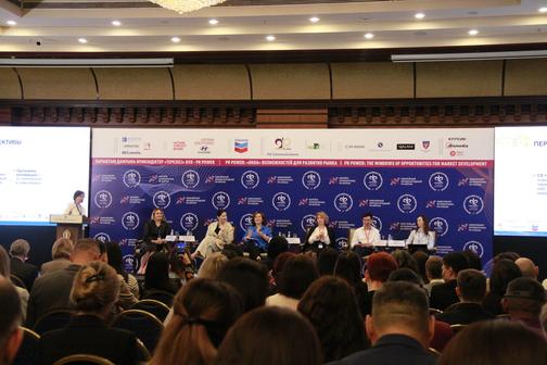 International PR Forum Almaty 2025