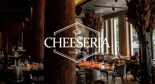 Cheeseria