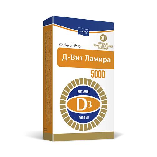 D-Vit Lamyra 5000 IU №30