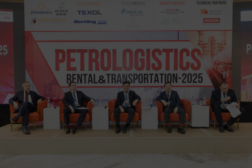 PetroLogistics 2025