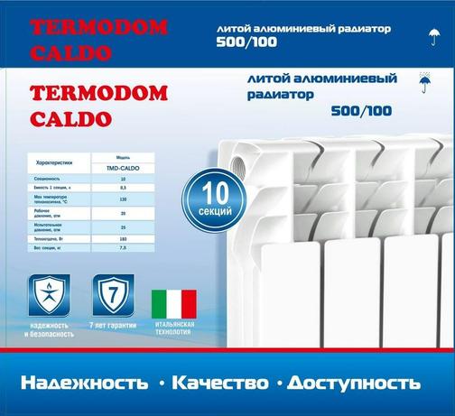 Termodom Caldo 500/100
